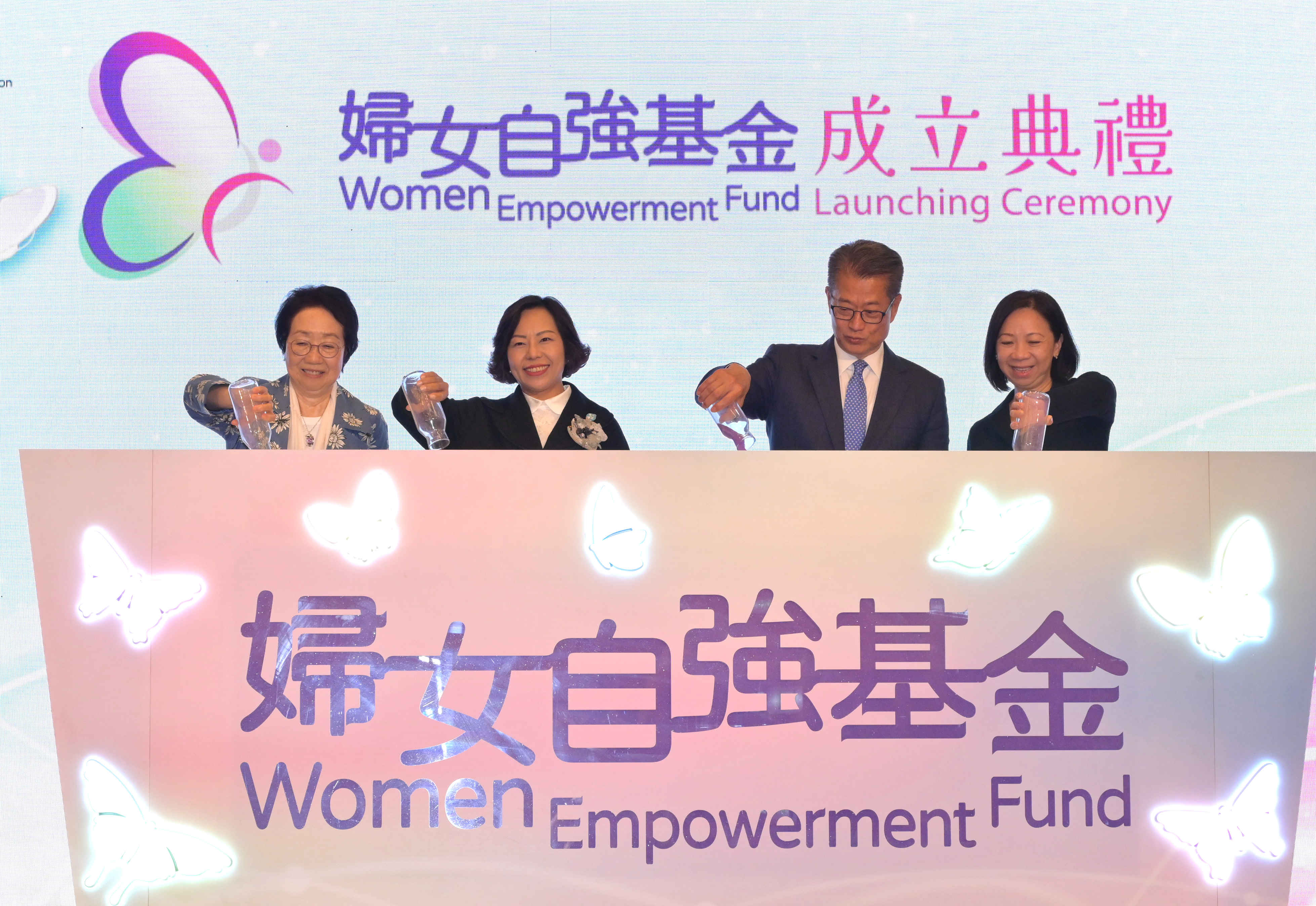 Women Empowerment Fund - What’s New - Publicity / Photos